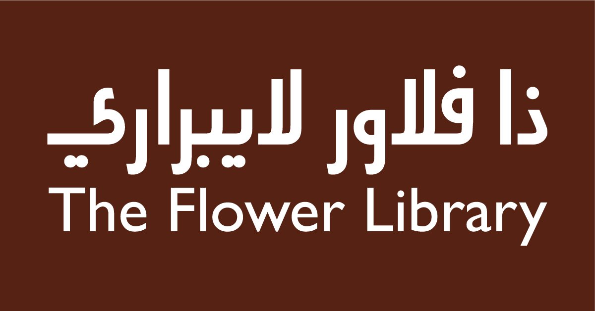 The Flower Library - Online Store
